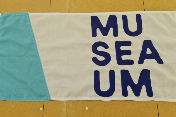 Custom Made Flags – Harry West Flags